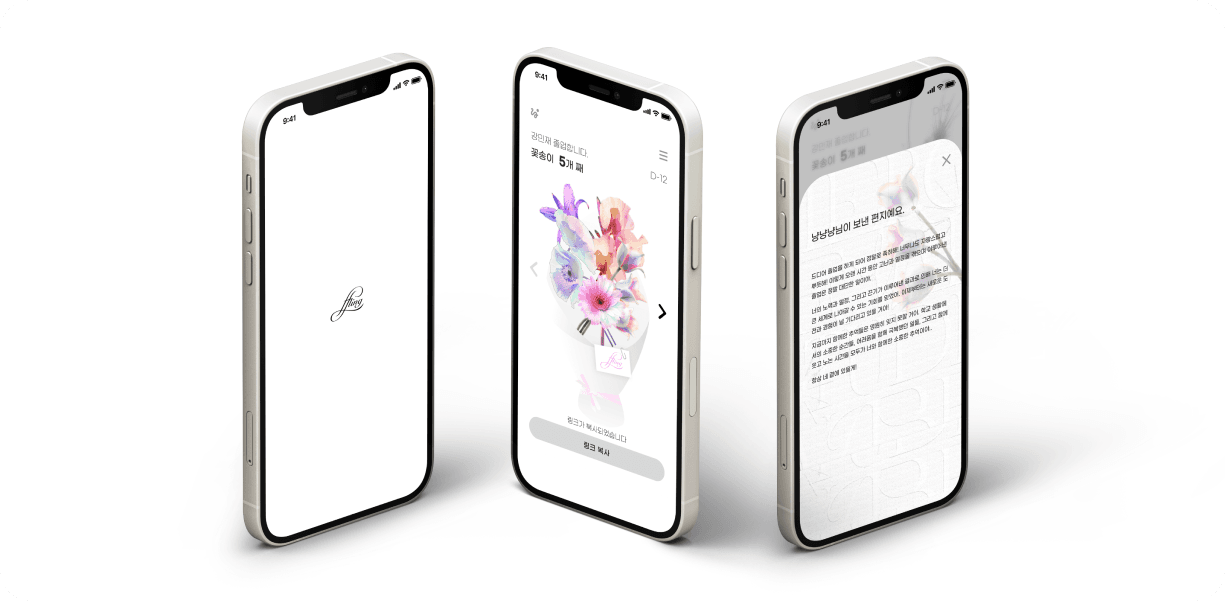 프로젝트 · Leets