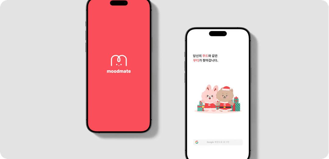 프로젝트 · Leets